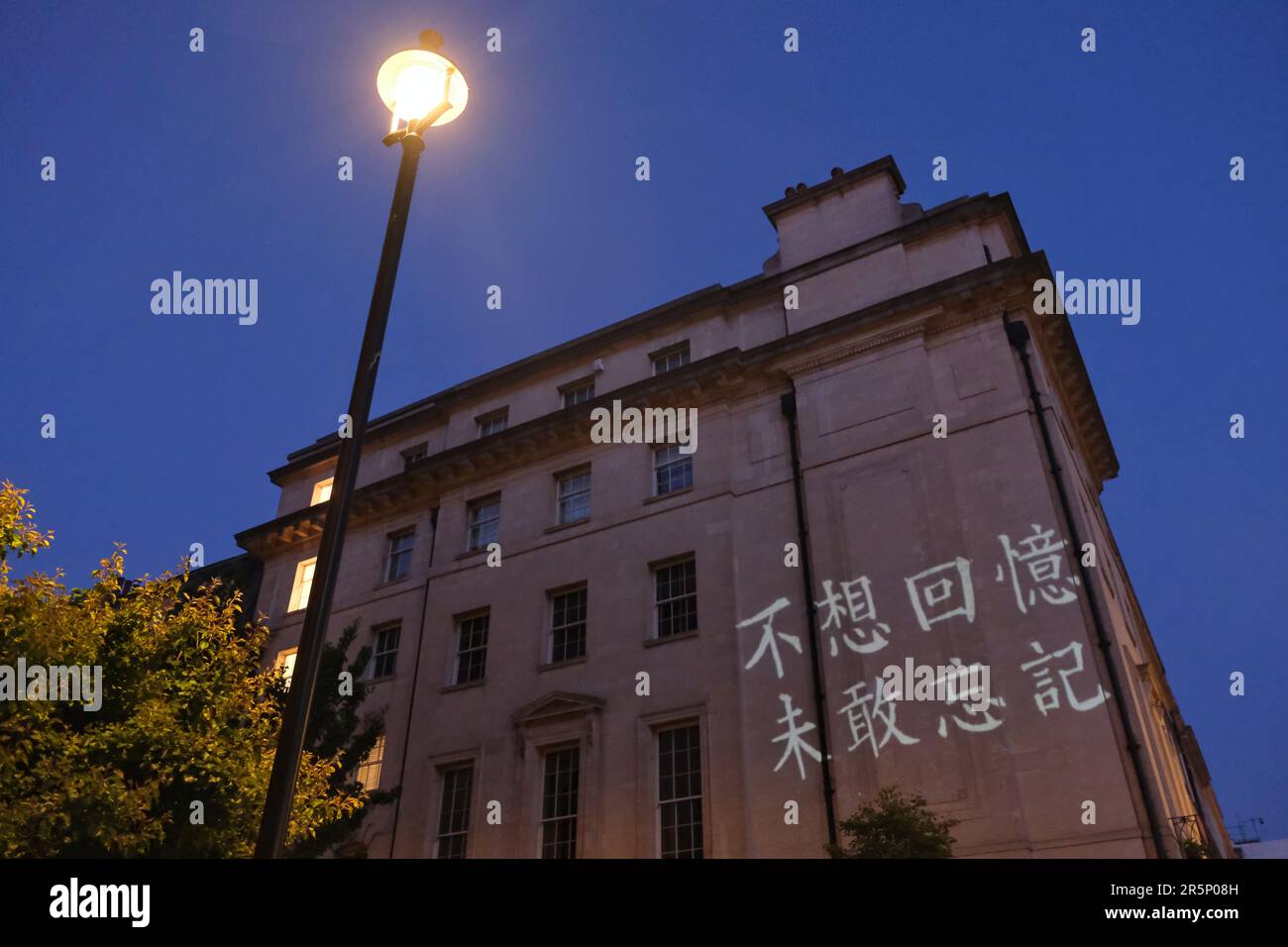 London, UK. 4th June, 2023. Overseas Hong Kongers mark the 34th ...