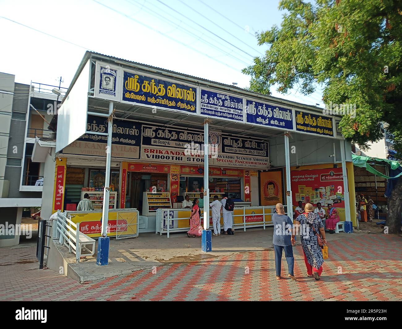 palani,palani hills,palani temples,palani murugan temple,palani temple ...