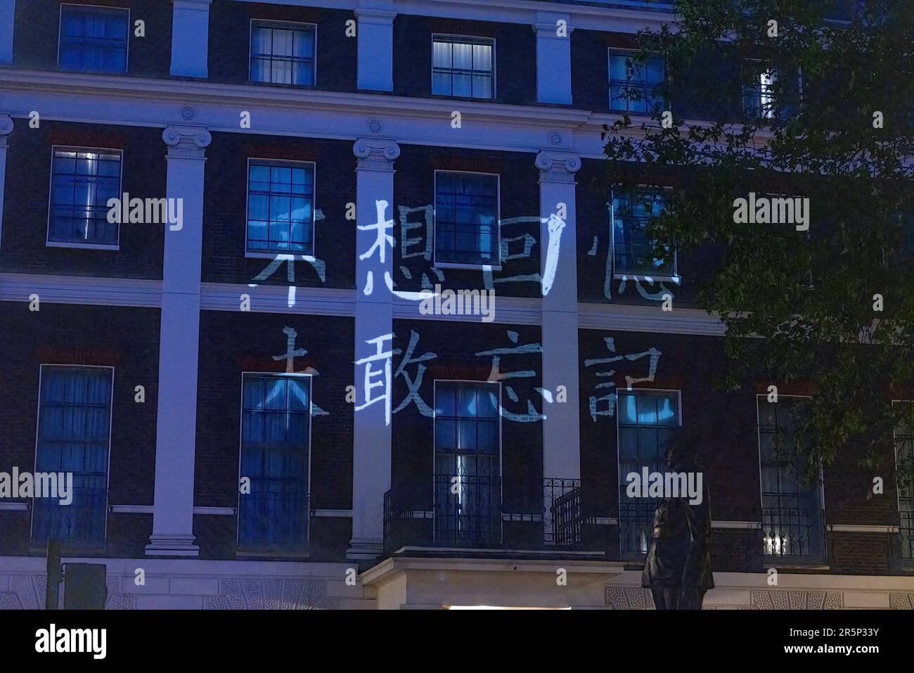 London, UK. 04th June, 2023. A projection of "Unwilling to remember ...