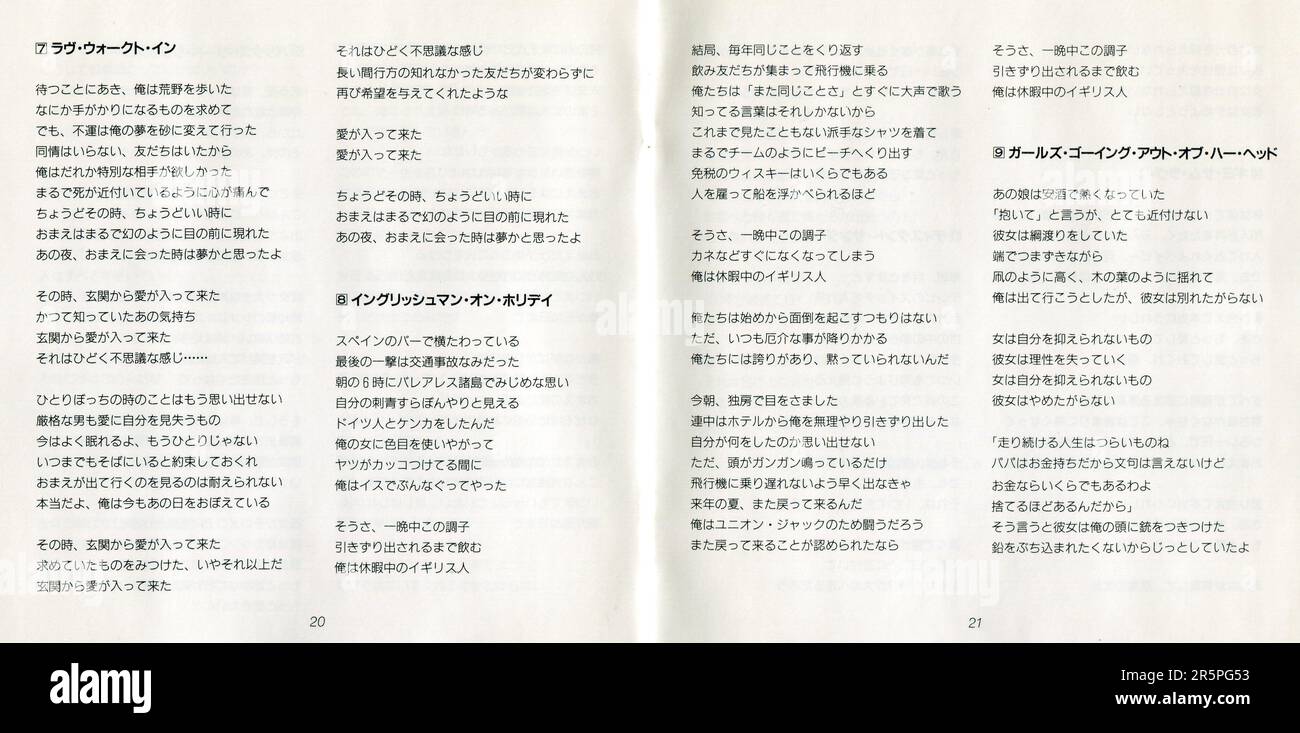 Tocp 7633 hi-res stock photography and images - Alamy