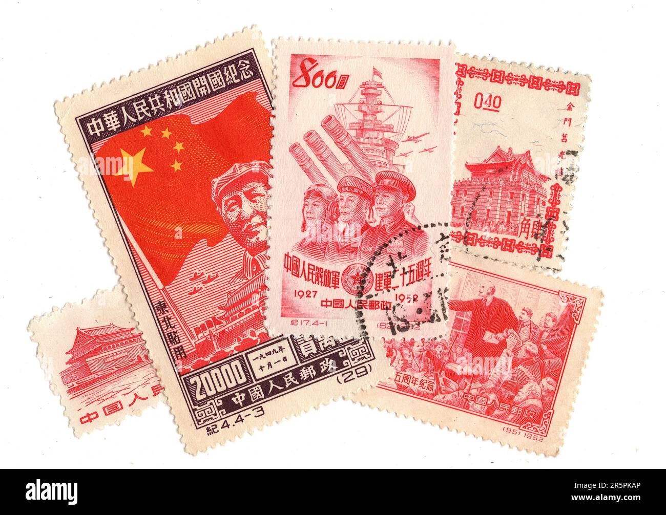 Red vintage postage stamps from China isolated on a white background ...