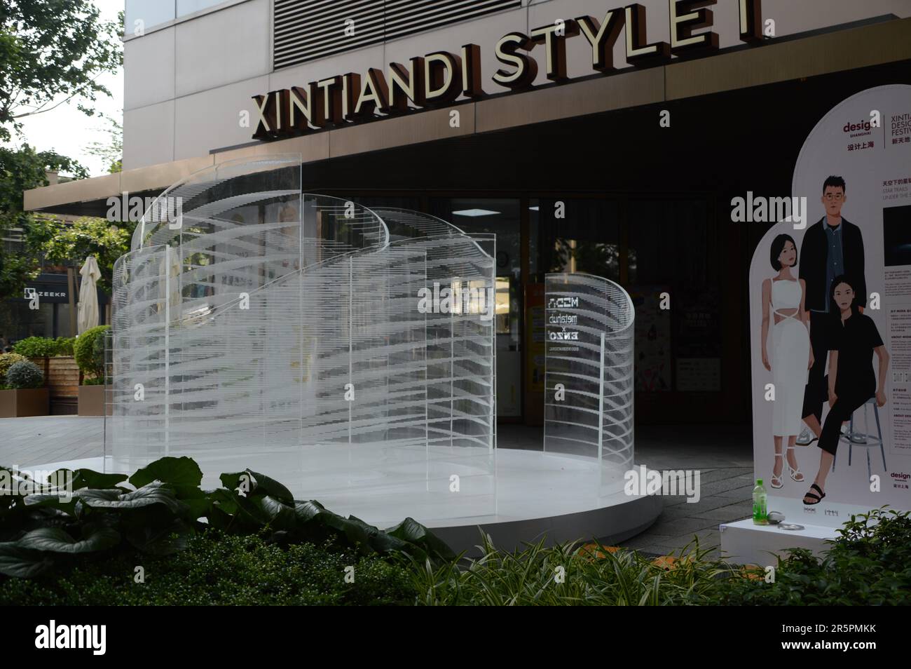 The 2023 Xintiandi Design Festival opens to the public in Shanghai ...