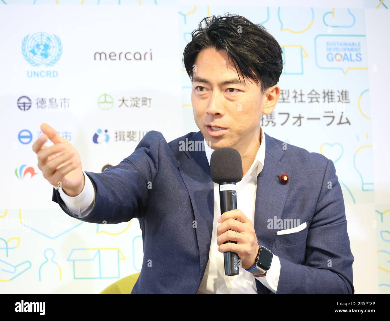 Tokyo, Japan. 5th June, 2023. Former Japanese Environment Minister ...