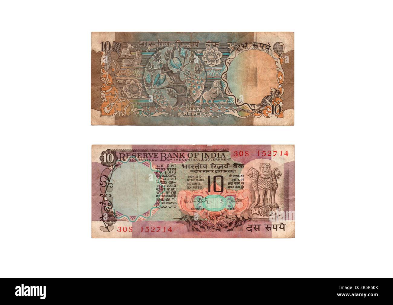 Two Indian bank notes, 10 rupee's note old Indian currency Stock Photo ...