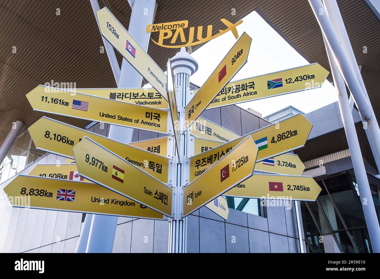 Dmz sign hi-res stock photography and images - Alamy