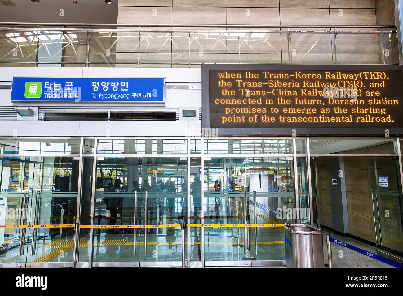 Dmz sign hi-res stock photography and images - Alamy