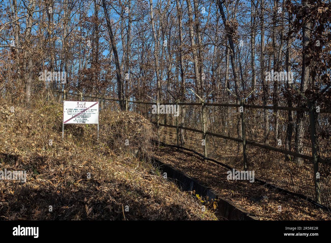 Dmz sign hi-res stock photography and images - Alamy