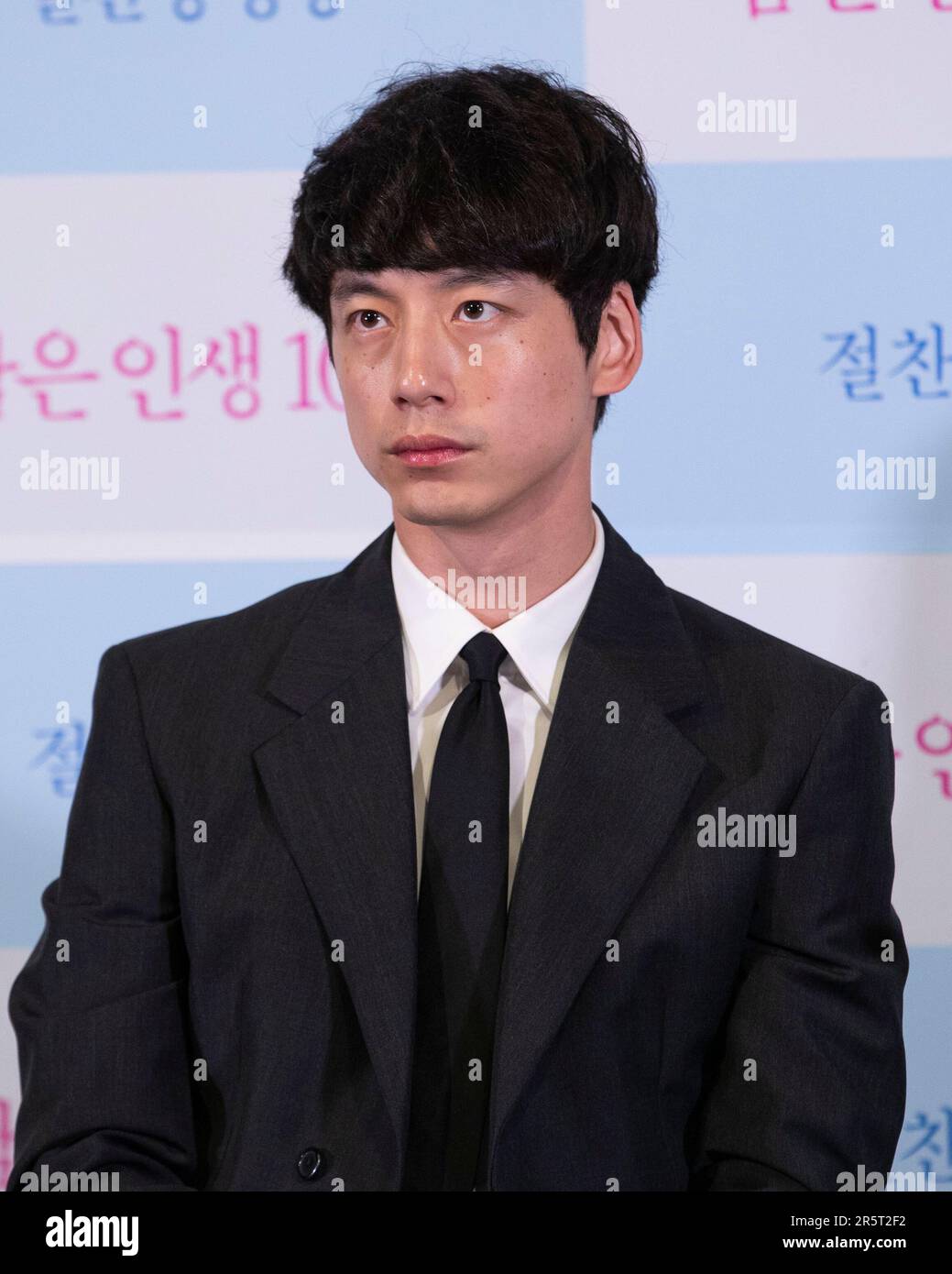 Seoul, South Korea. 5th June, 2023. Japanese actor Kentaro Sakaguchi ...