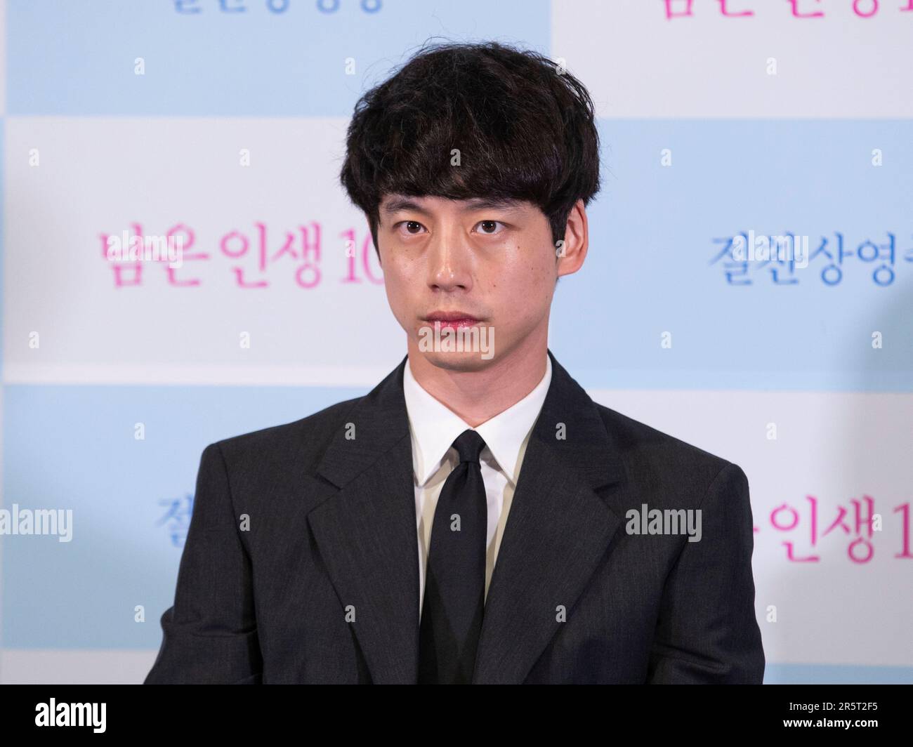 Seoul, South Korea. 5th June, 2023. Japanese actor Kentaro Sakaguchi ...