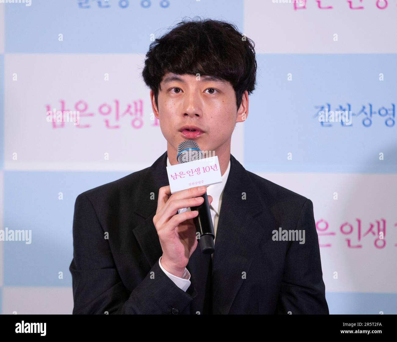 Seoul, South Korea. 5th June, 2023. Japanese actor Kentaro Sakaguchi ...