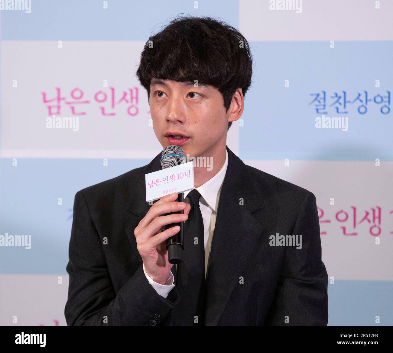 Seoul, South Korea. 5th June, 2023. Japanese actor Kentaro Sakaguchi ...