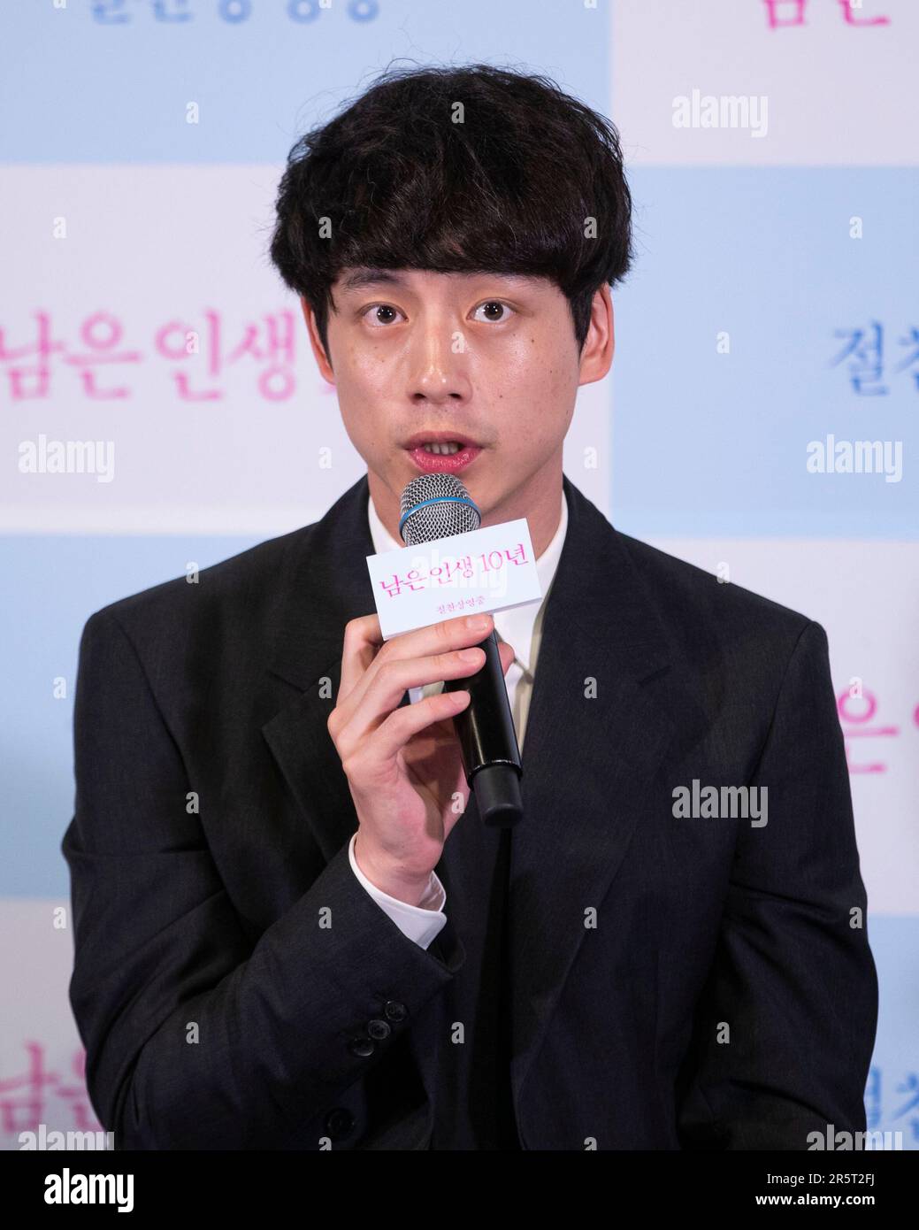 Seoul, South Korea. 5th June, 2023. Japanese actor Kentaro Sakaguchi ...