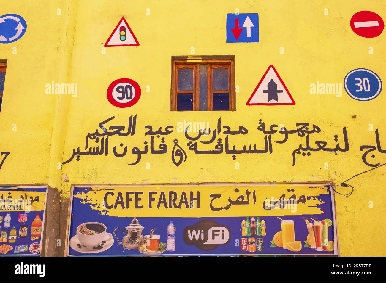 Morocco, Roses Valley, village of Bou Tharar, café of the village Stock ...