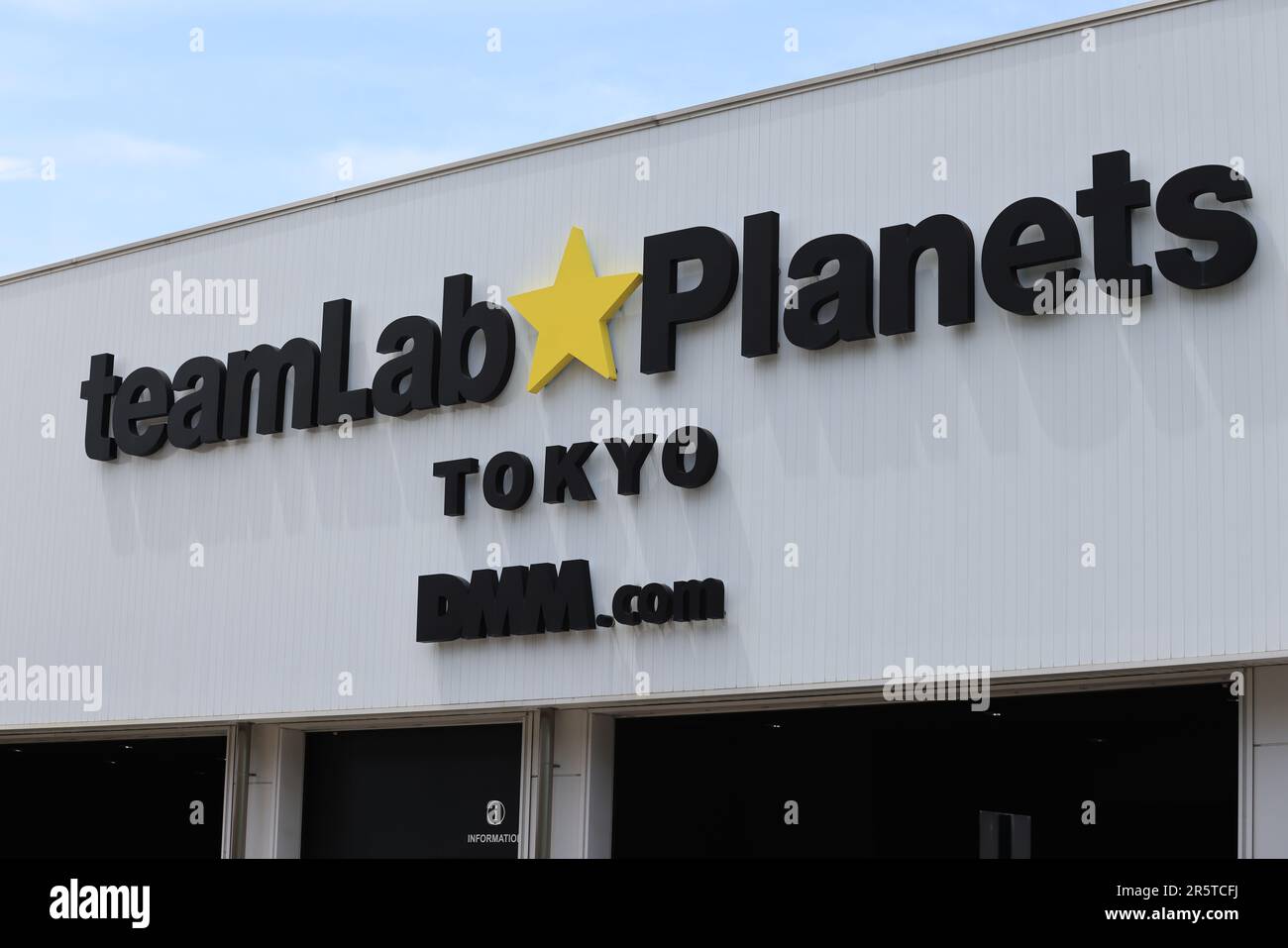 exterior of teamLab Planets at Odaiba. it is well known as an ...