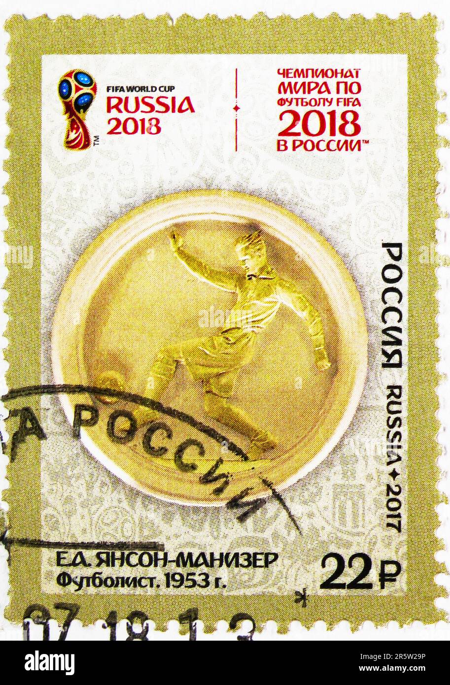 MOSCOW, RUSSIA - MAY 17, 2023: Postage stamp printed in Russia shows ...