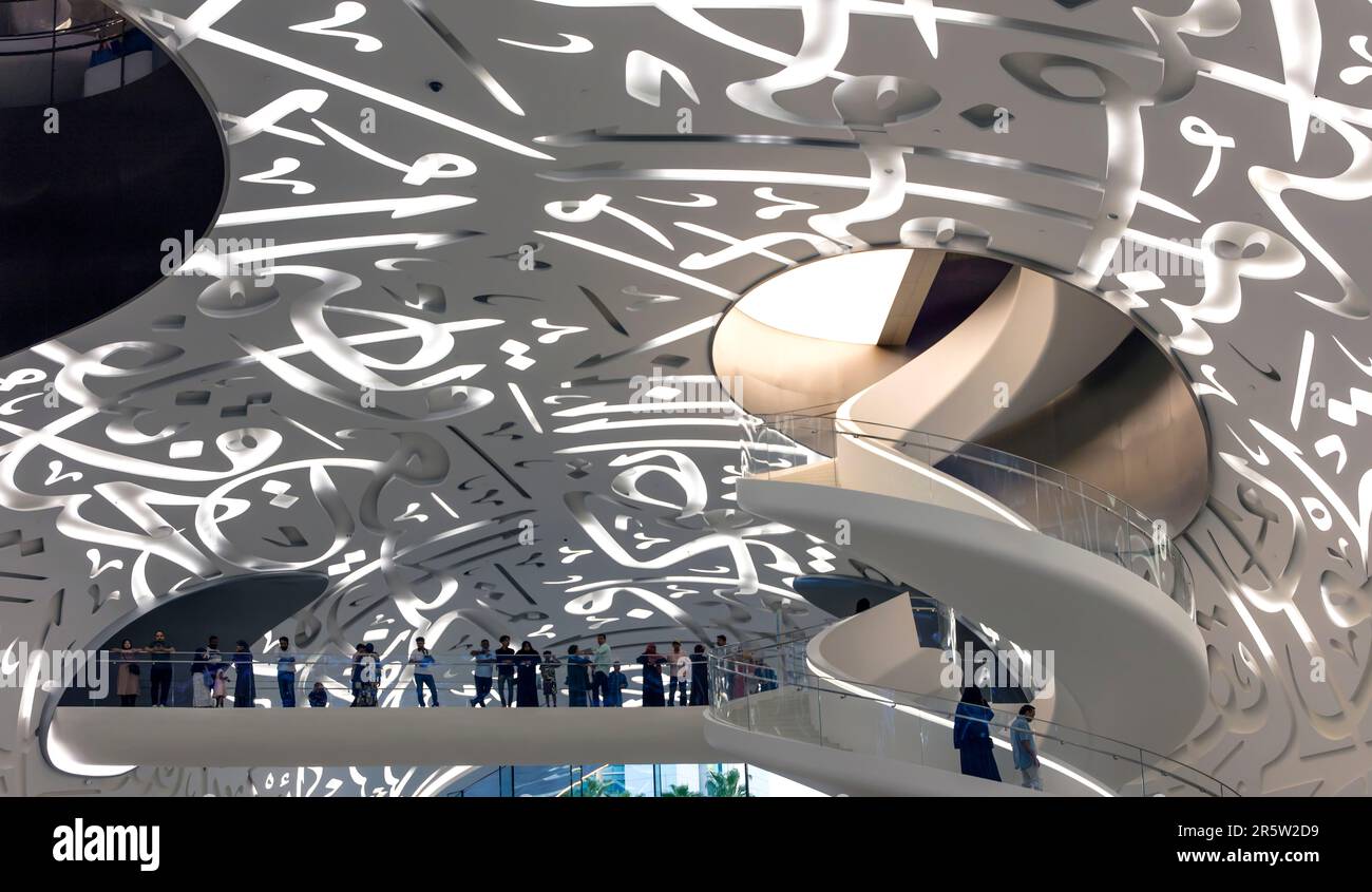 Interior of the Museum of the Future in Dubai, UAE Stock Photo - Alamy