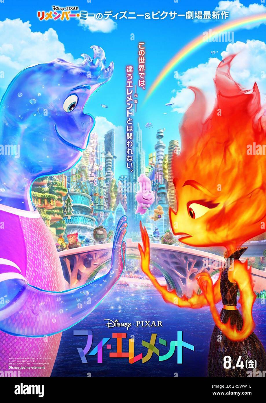 ELEMENTAL, Japanese poster, from left: Wade (voice: Mamoudou Athie ...