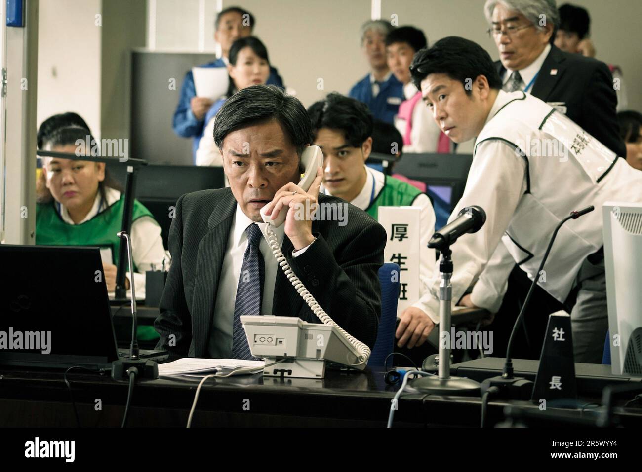 THE DAYS, Ken Mitsuishi (on the phone), (Season 1, ep.101, aired June 1 ...