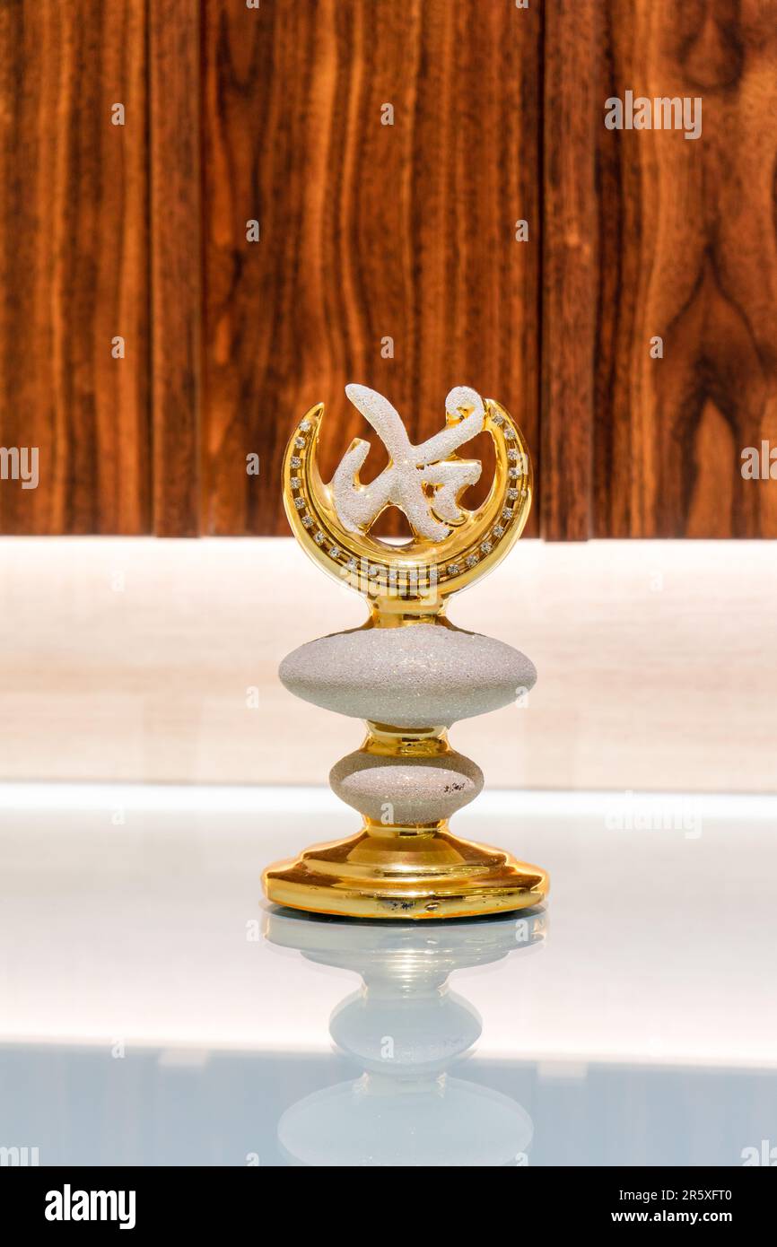 Islamic Decoration of Prophet Muhammad is a decorative item that ...