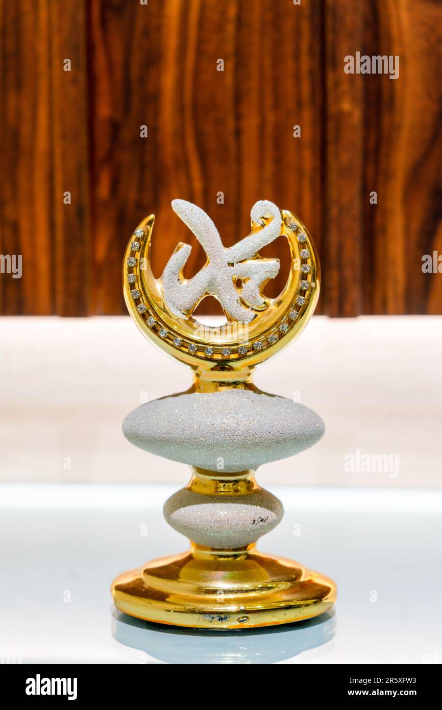 Islamic Decoration of Prophet Muhammad is a decorative item that ...