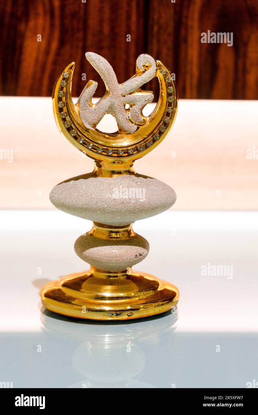 Islamic Decoration of Prophet Muhammad is a decorative item that ...