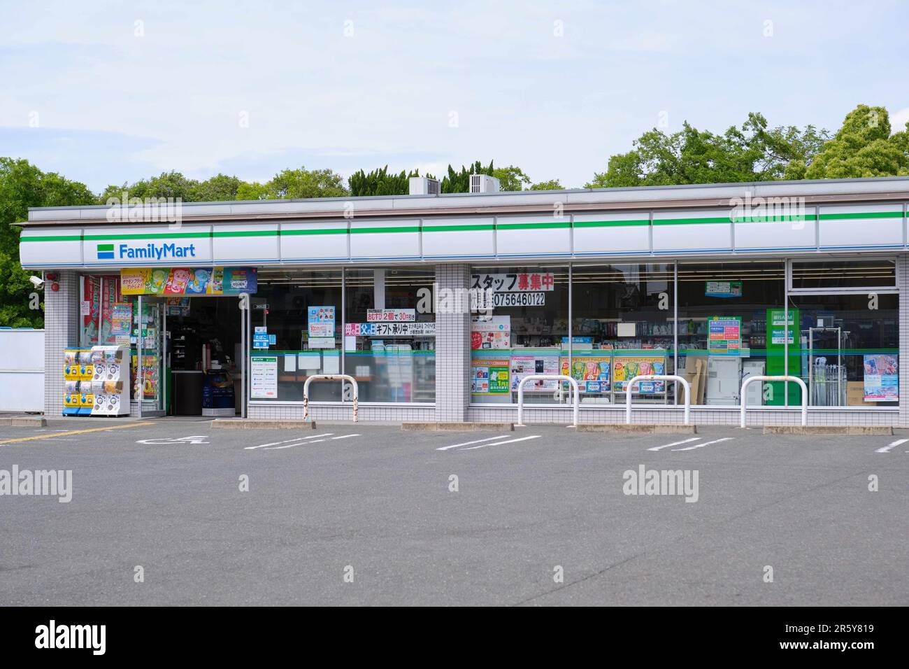 FamilyMart convenience store in Kyoto, Japan Stock Photo - Alamy