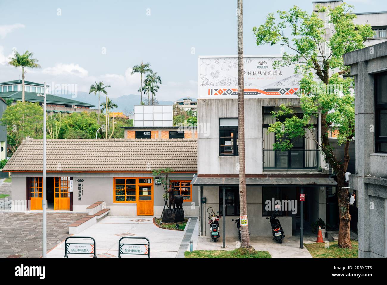Yilan, Taiwan - March 20, 2023 : Yilan Cultural and Creative Park Stock ...