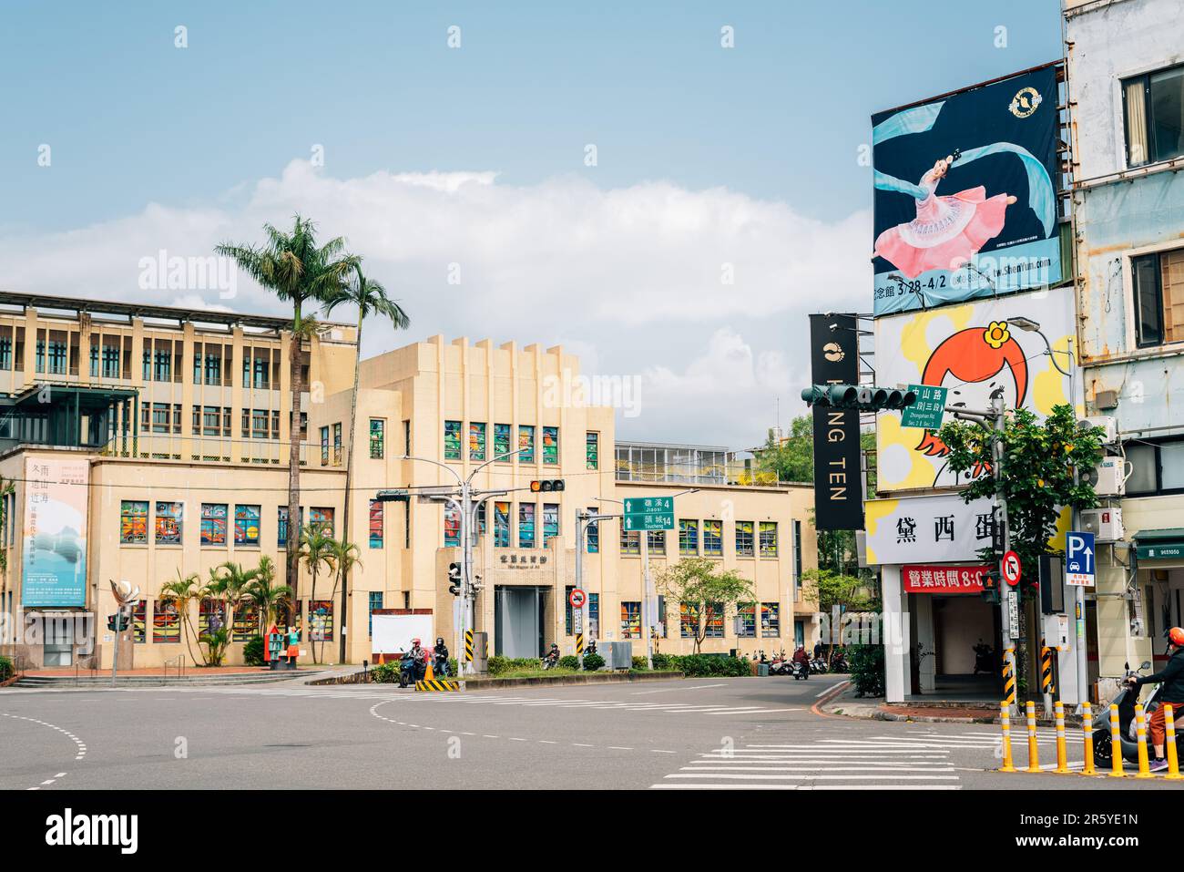 Yilan, Taiwan - March 20, 2023 : Yilan Museum of Art Stock Photo - Alamy