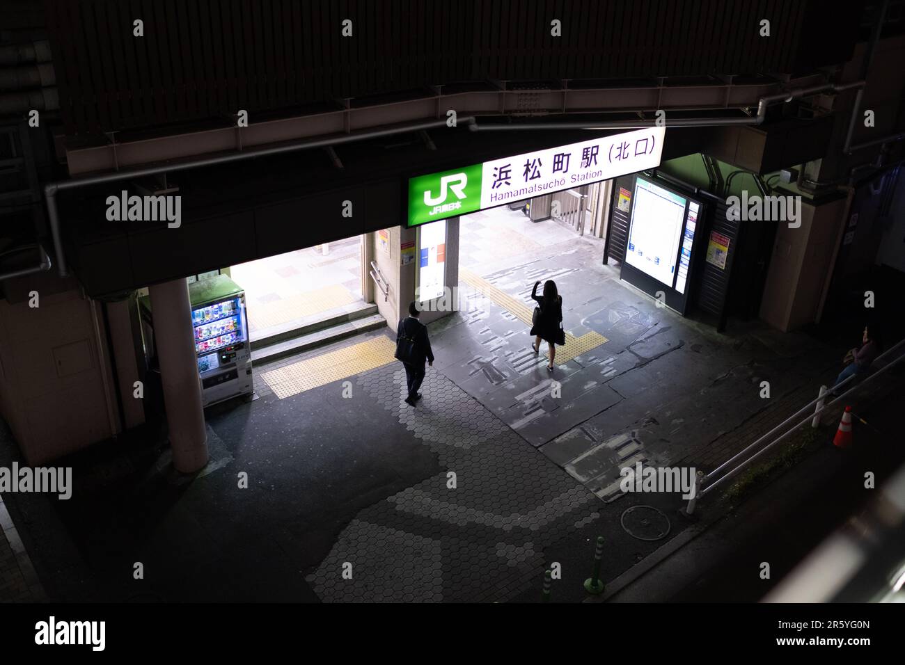 Hamamatsucho station hi-res stock photography and images - Alamy