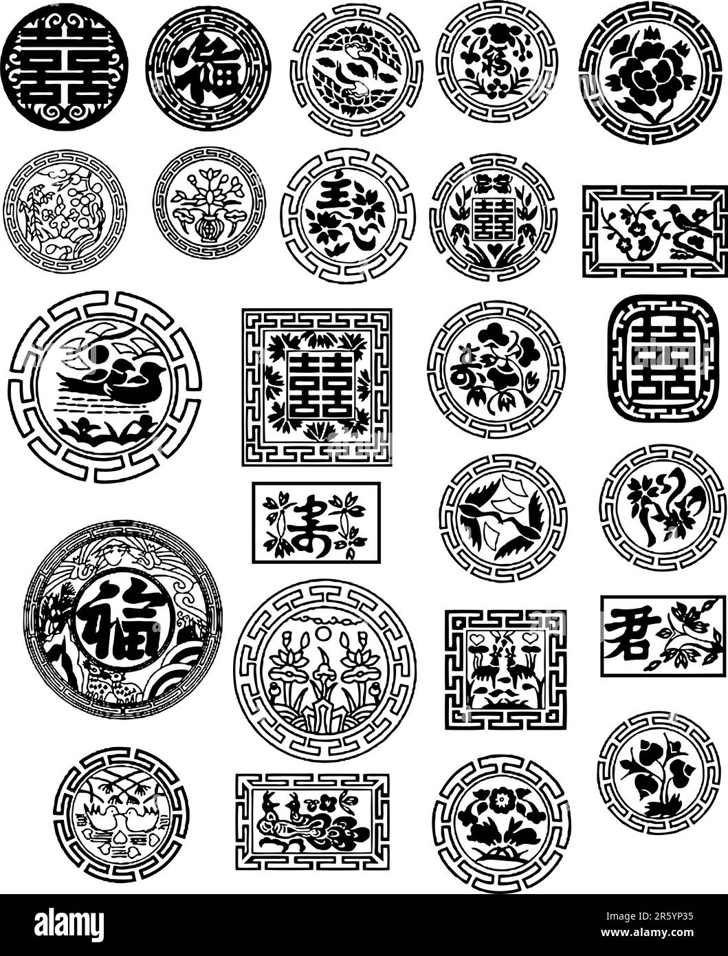 Chinese character happy Black and White Stock Photos & Images - Alamy