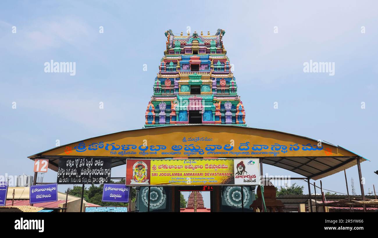 Temple of Sri Jogulamba Ammavari Devasthanam, Alampur, Gadwal ...