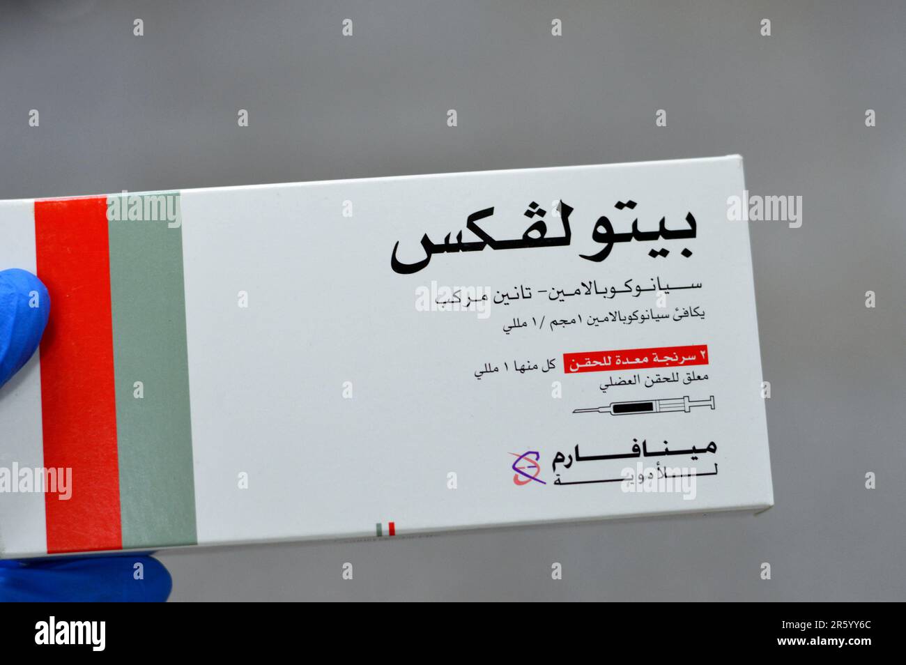 Cairo, Egypt, June 3 2023: Betolvex Cyanocobalamin tannin complex ...