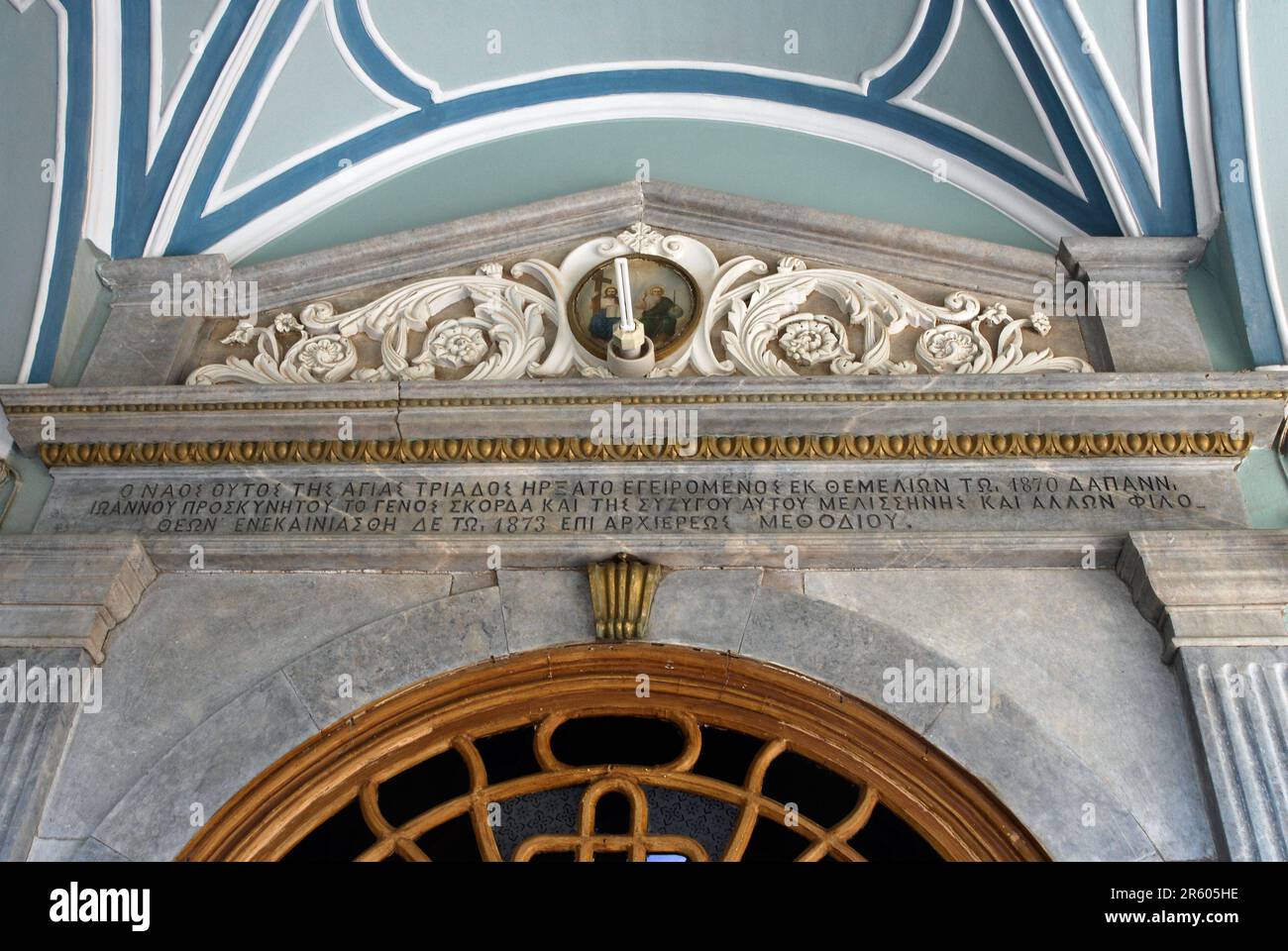 Greece, Northeastern Aegean, Lesvos island Agiasos and around the ...