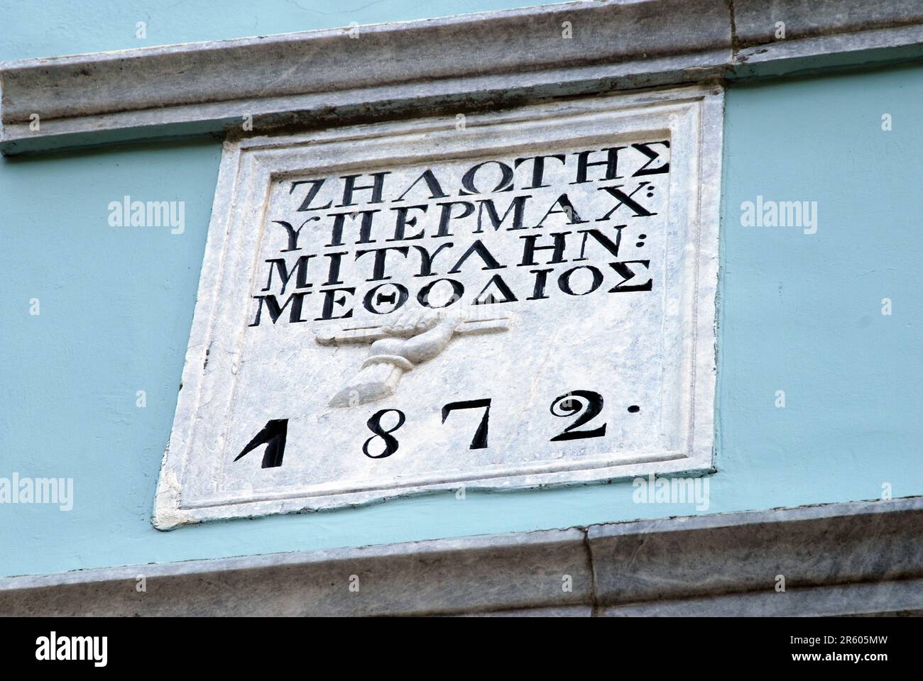 Greece, Northeastern Aegean, Lesvos island Agiasos and around the ...