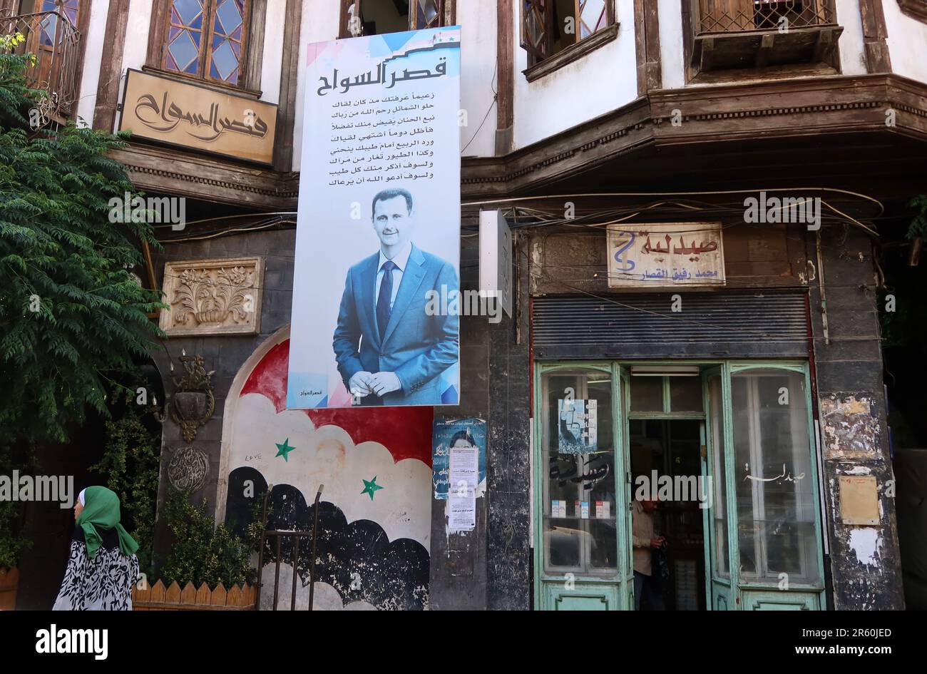 Syria damascus bashar al assad war hi-res stock photography and images ...