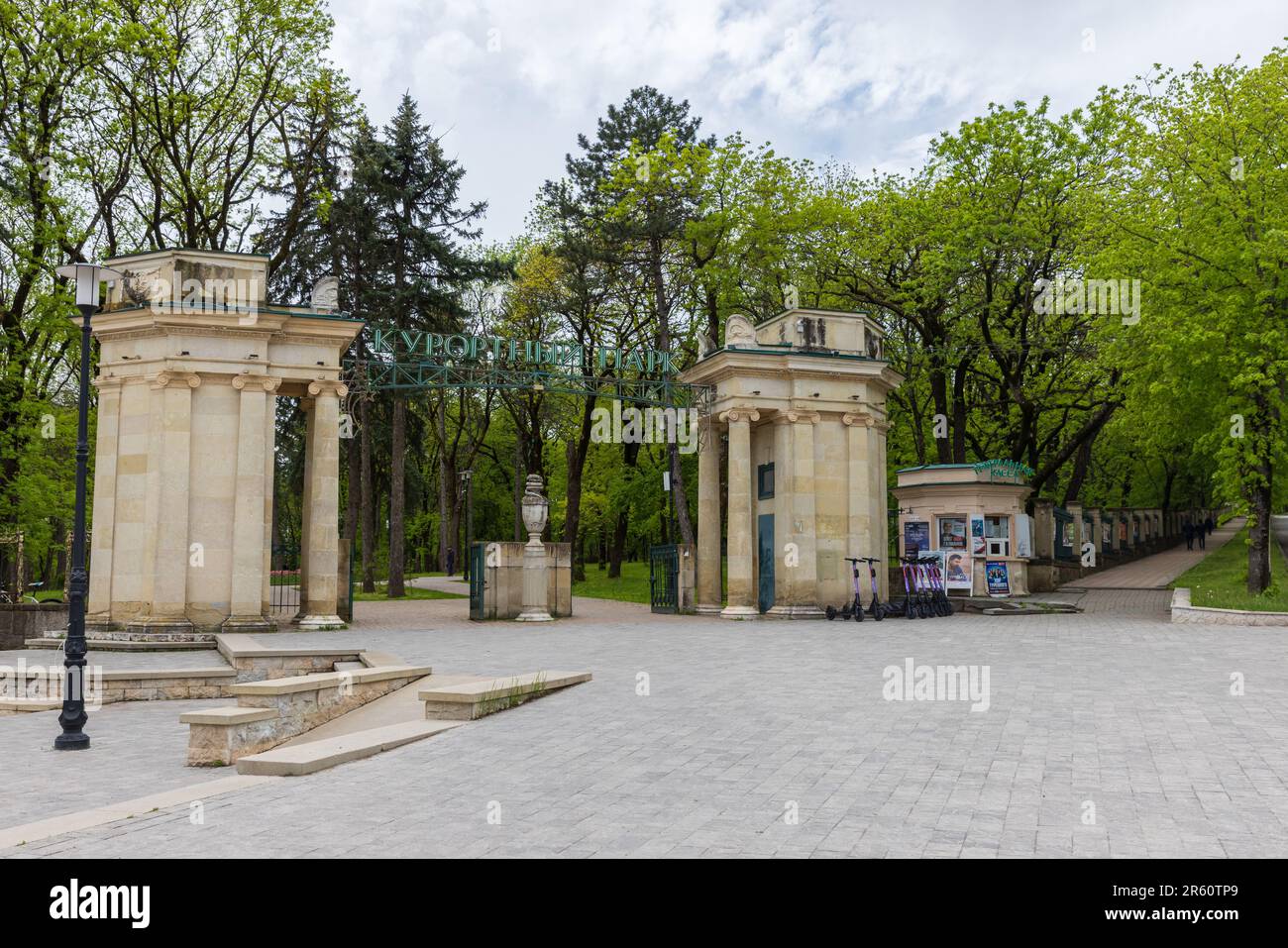 Essentuki, Russia - May 9, 2023: The main gate of the Resort Park on a ...