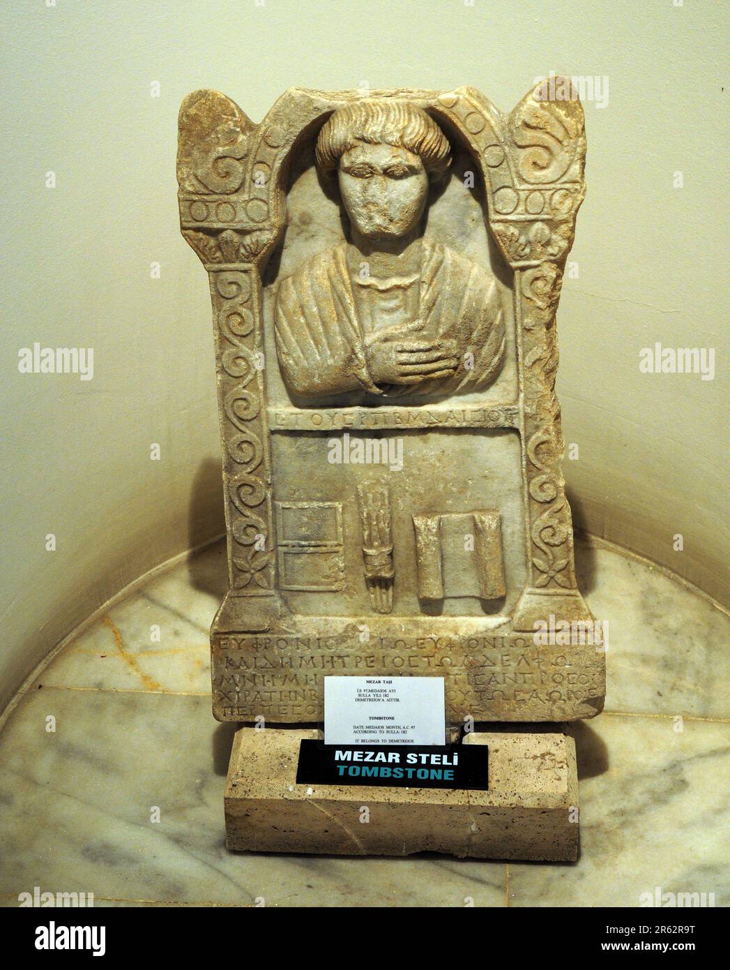 Usak Archeology Museum is in Turkey Stock Photo - Alamy