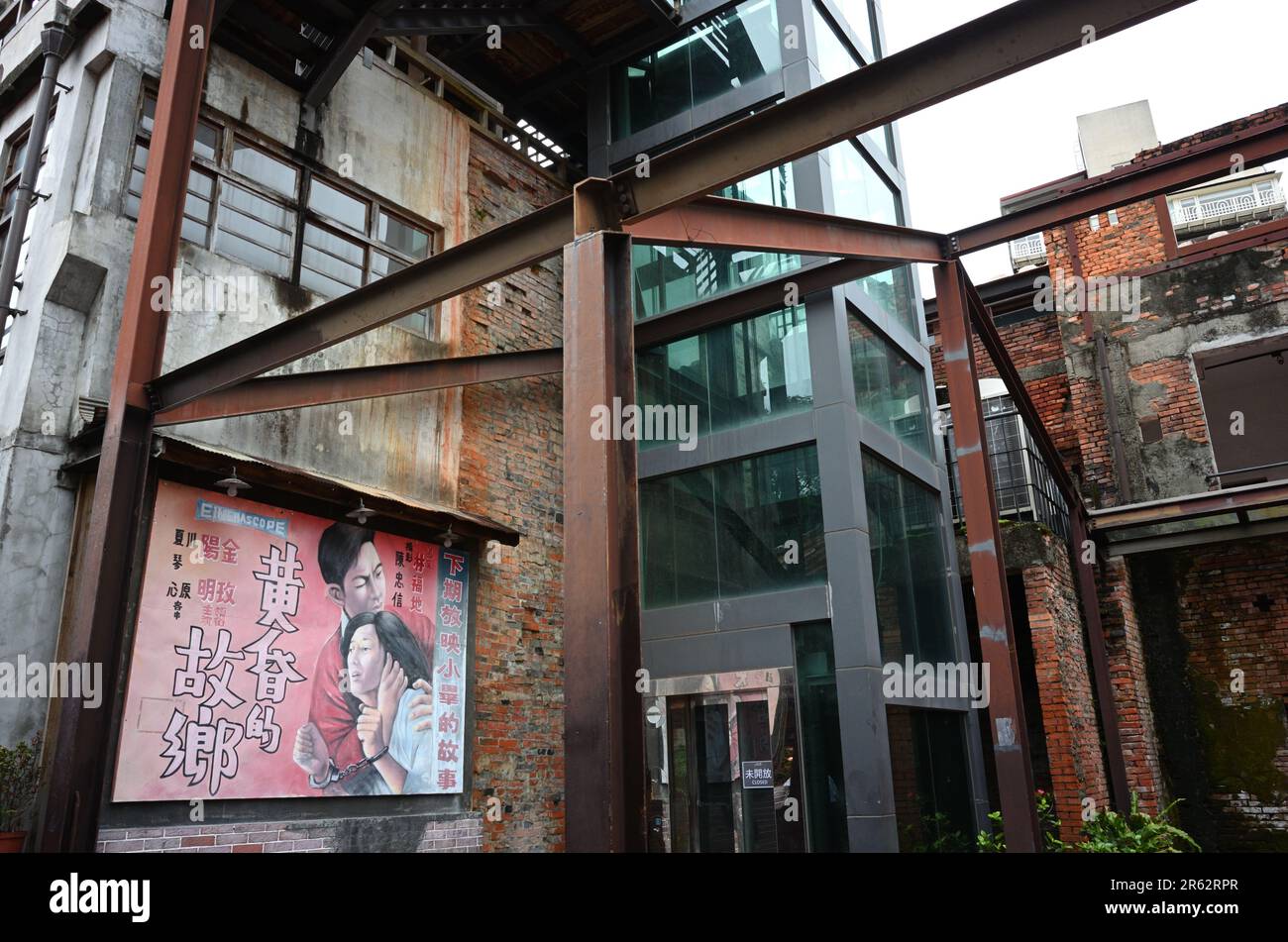 A high-resolution shot of a modern building with vibrant posters ...