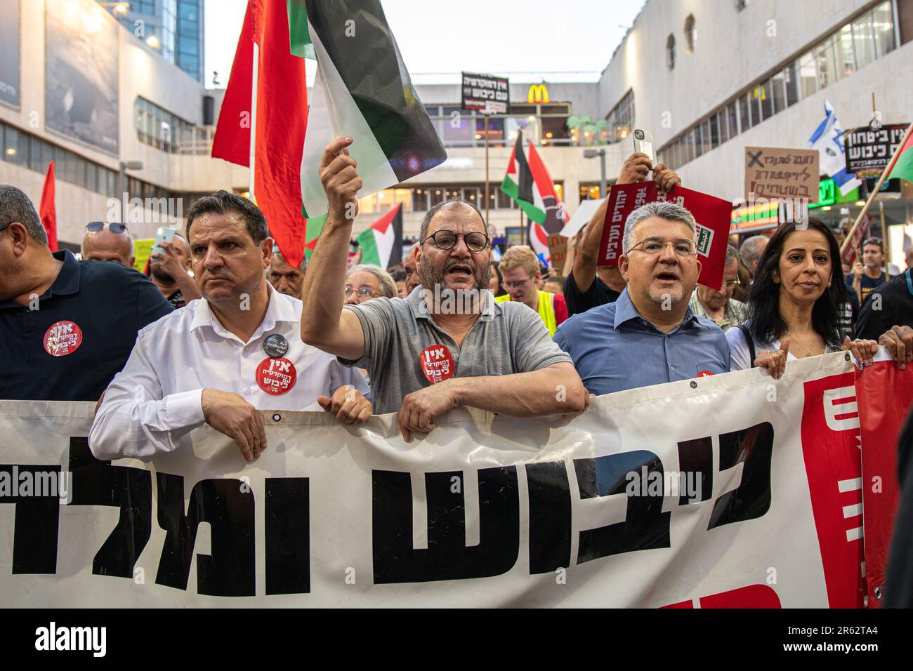 Israel. 03rd June, 2023. Hadash Israeli political party members Ayman ...