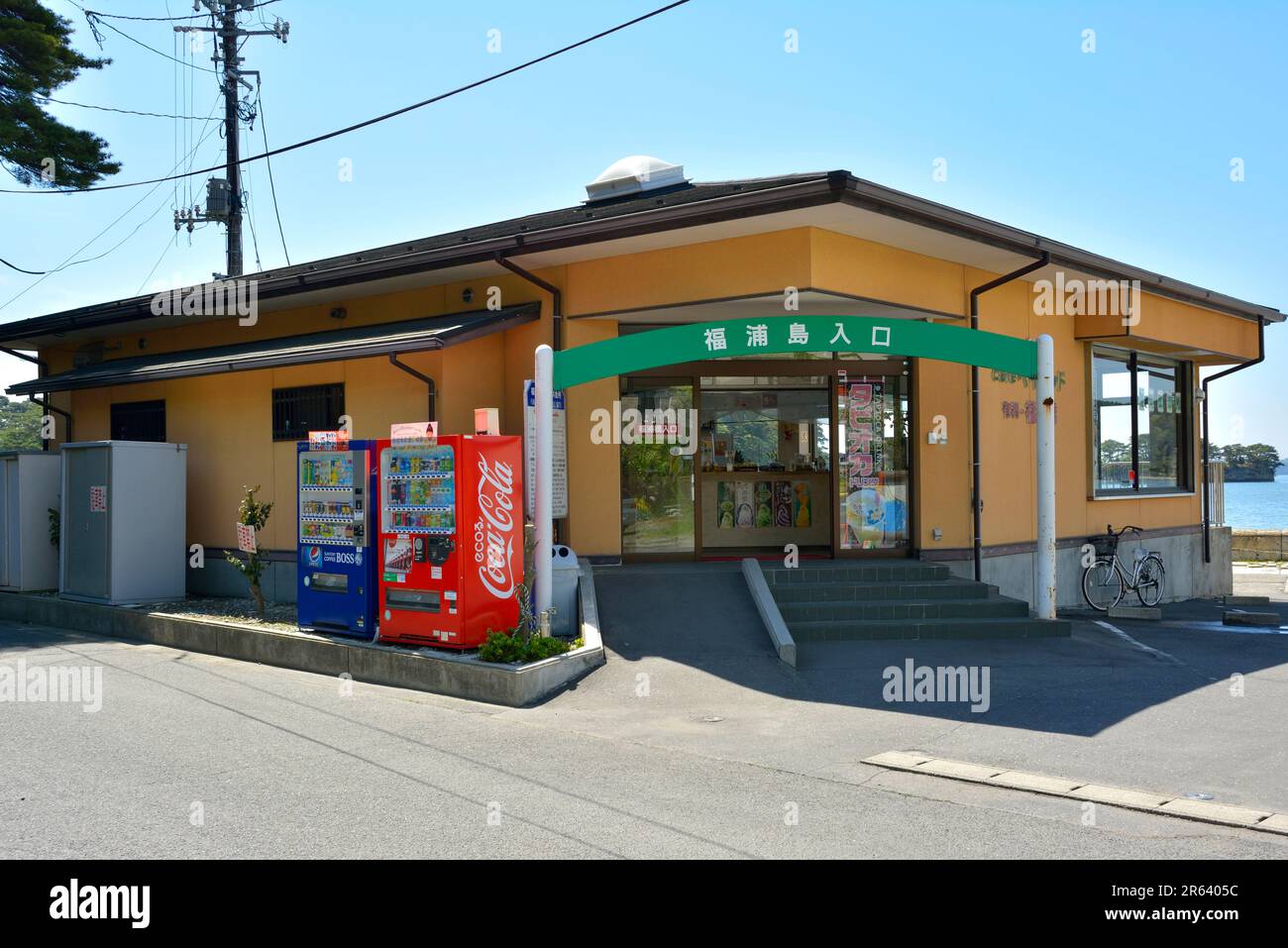 House of rest hi-res stock photography and images - Alamy