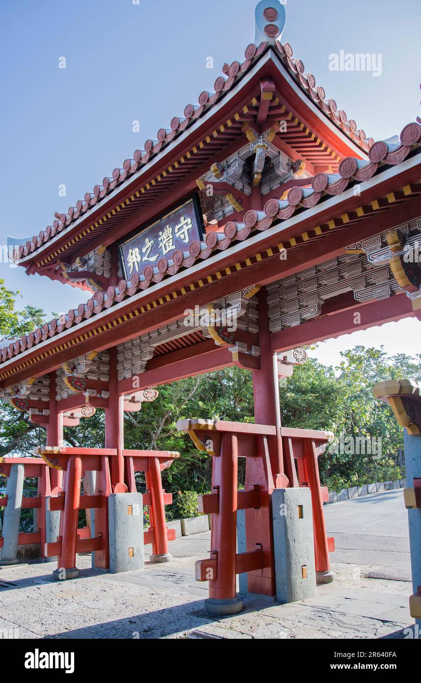 Shureimon of Shuri Castle Stock Photo - Alamy
