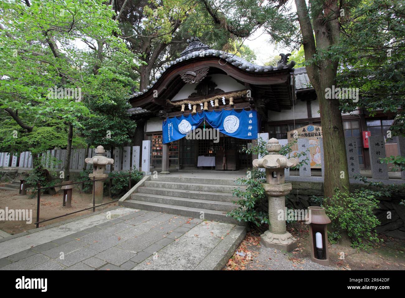 Fujishiro shrine hi-res stock photography and images - Alamy