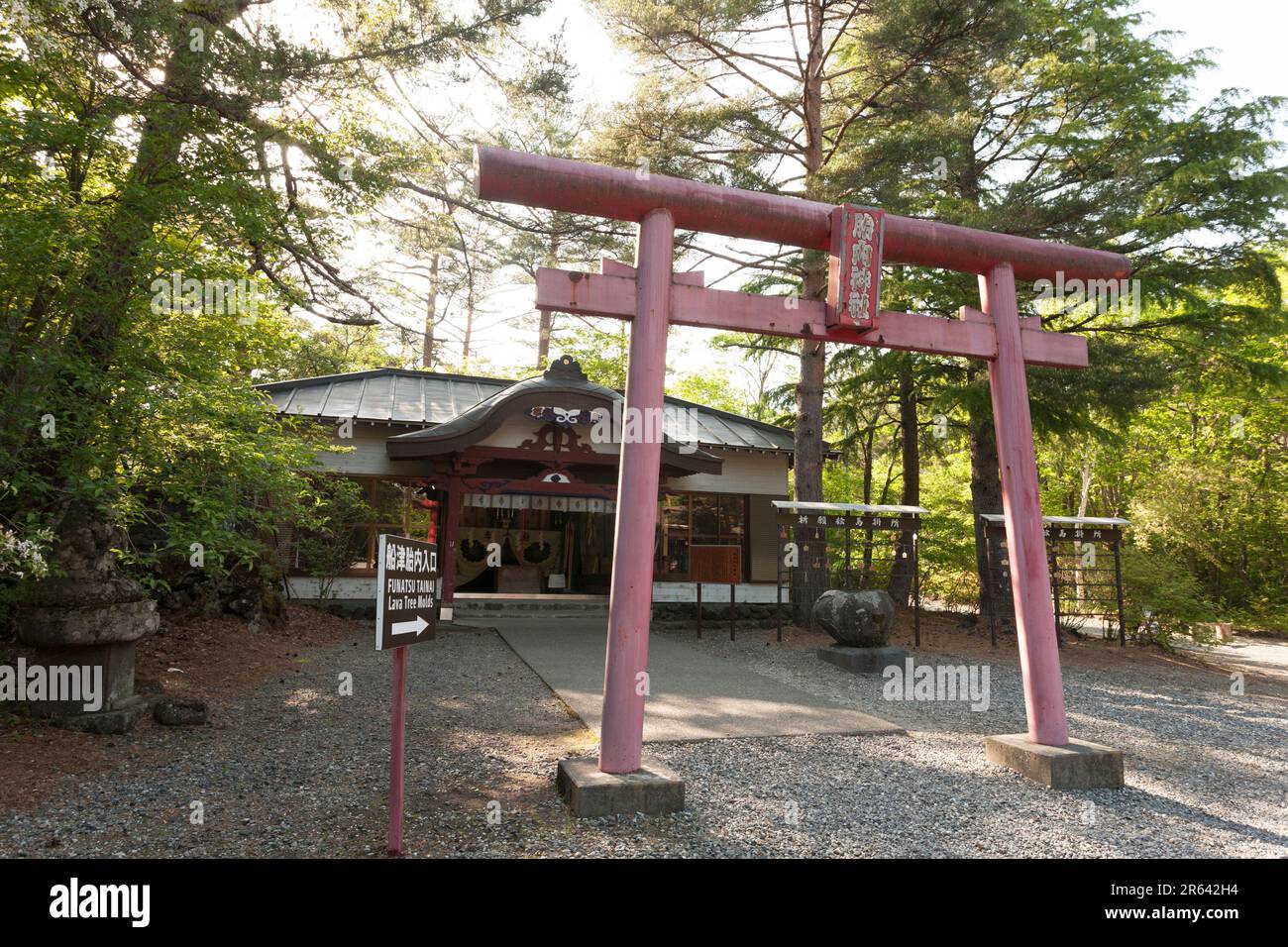 Funatsu Tainai Shrine Stock Photo - Alamy
