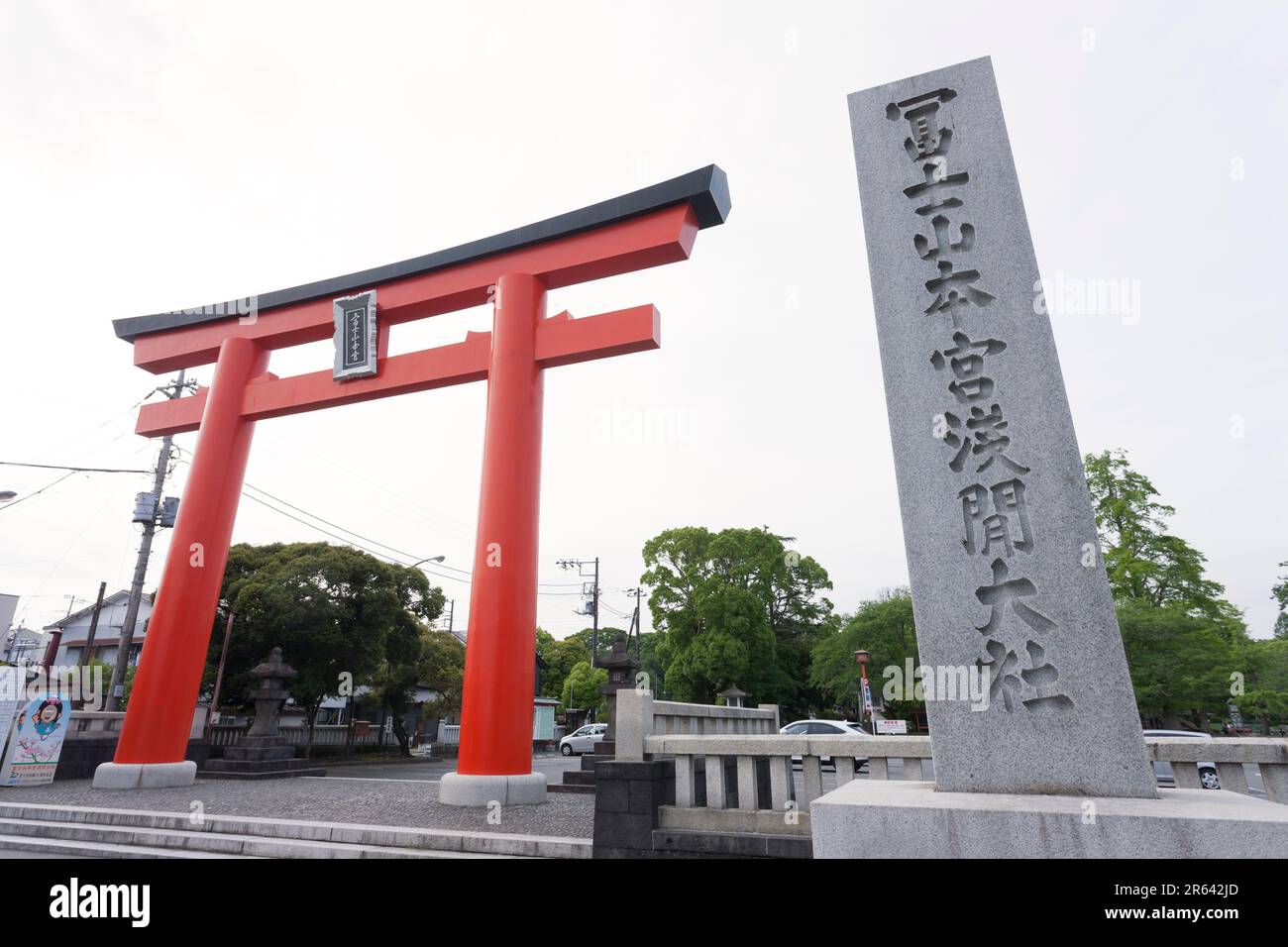 Mt. Fuji Hongu Sengen Taisha Shrine Stock Photo - Alamy