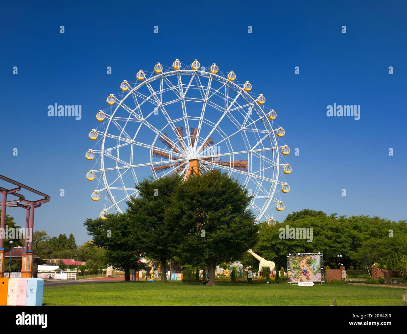 Tobu hi-res stock photography and images - Alamy