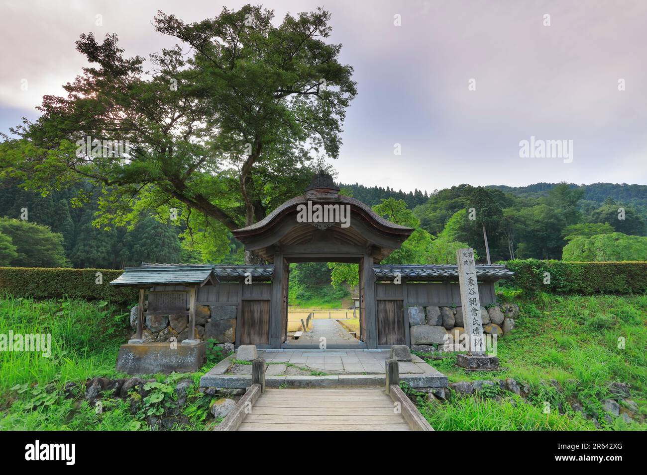 Ichijodani Asakura Clan ruins Stock Photo - Alamy