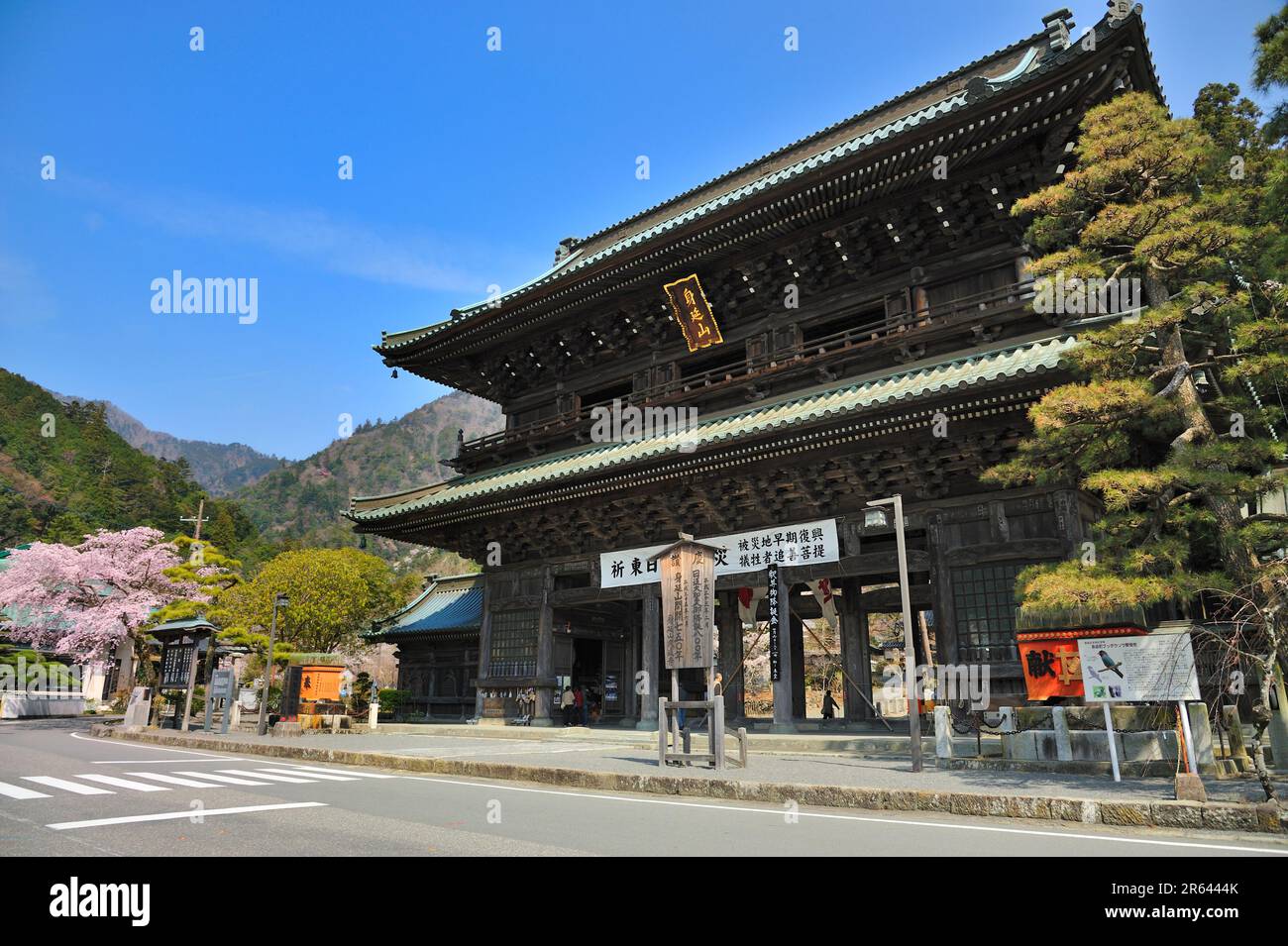Sanmon Gate of Minobu-san Kuon-ji Temple Stock Photo - Alamy