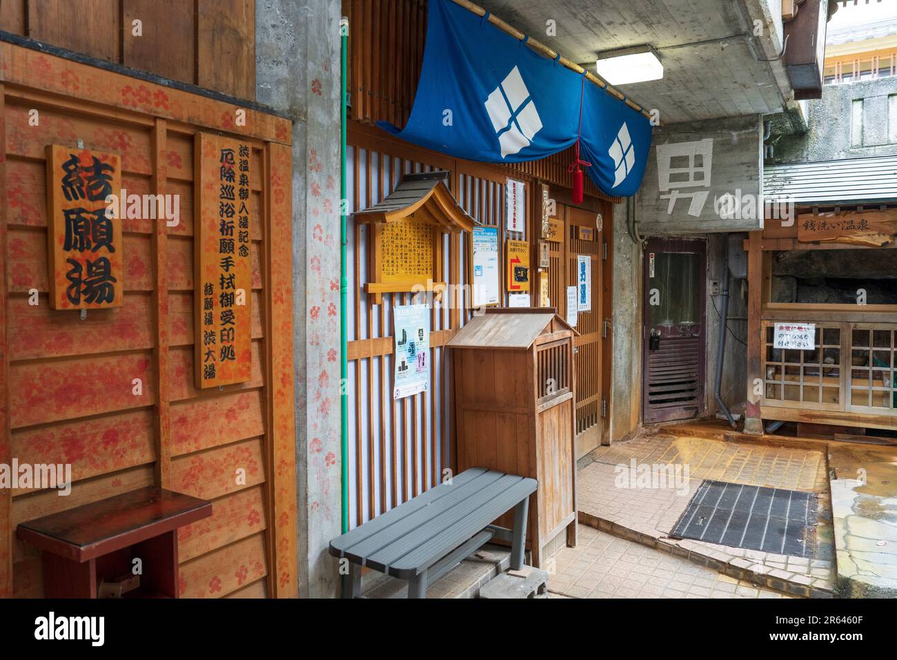The Shibu Oyu of the Shibu Onsen, men's hot water Stock Photo - Alamy