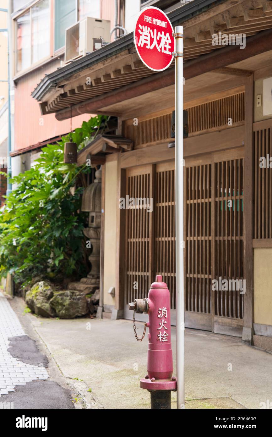 Japanese fire hydrant hi-res stock photography and images - Alamy