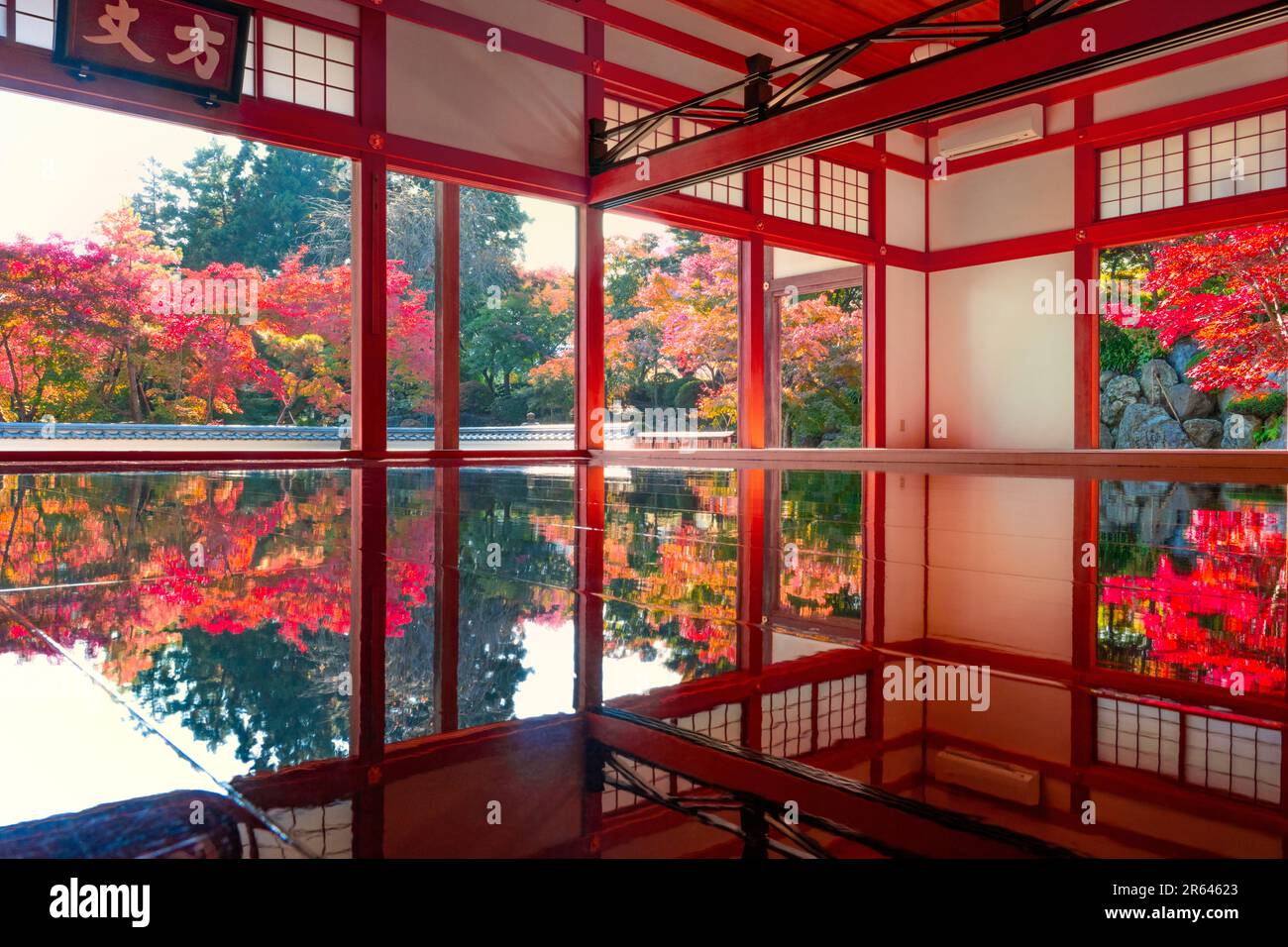 Houtokuji Temple in autumn leaves Stock Photo - Alamy